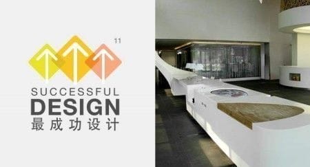 Most successful design in China | NorthernLight